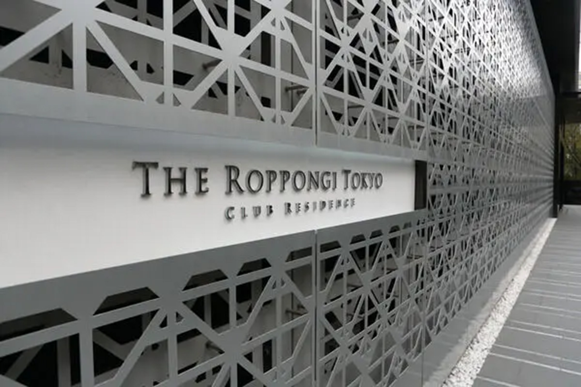 THE ROPPONGI TOKYO CLUB RESIDENCE | Tokyo Portfolio